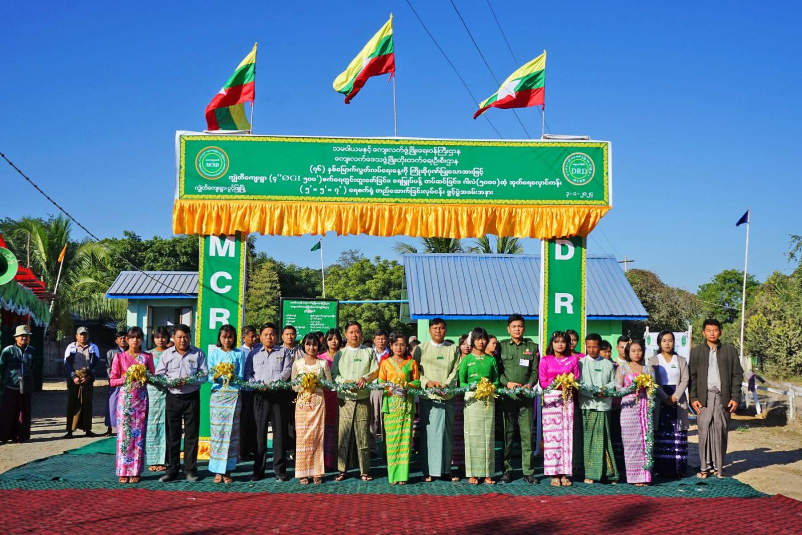 ပွင့်ဖြူမြို့နယ်၌ ၇၆ နှစ်မြောက် လွတ်လပ်ရေးနေ့ကို ကြိုဆိုဂုဏ်ပြုသောအားဖ